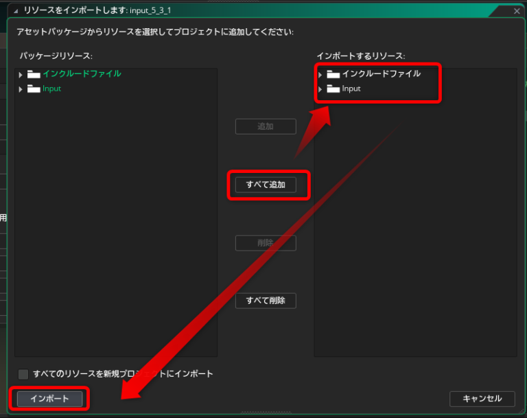【GameMaker】入力ライブラリInput5の使い方：導入～基本的な設定方法 | ひらまめゲーム制作研究室