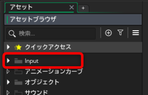 【GameMaker】入力ライブラリInput5の使い方：導入～基本的な設定方法 | ひらまめゲーム制作研究室