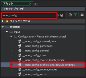 【GameMaker】入力ライブラリInput5の使い方：導入～基本的な設定方法 | ひらまめゲーム制作研究室