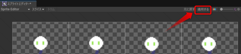 【Unity6】2Dドット絵ゲームの作成時に必要な設定 | ひらまめゲーム制作研究室